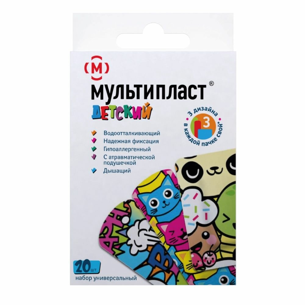Мультипласт Лейкопластырь Детский бактерицидный набор N20 Валента