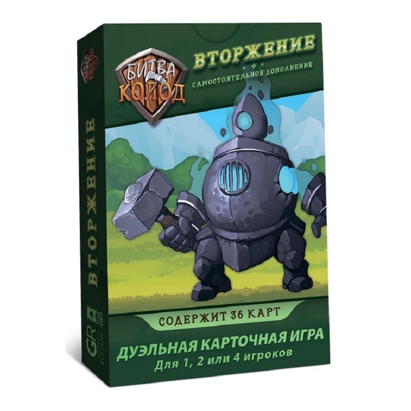 Карточная игра Lavka Games "Битва колод" Вторжение, от 8 лет (БТК004)