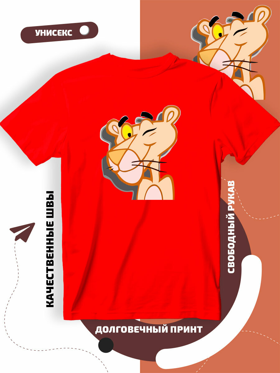 Футболка розовая пантера