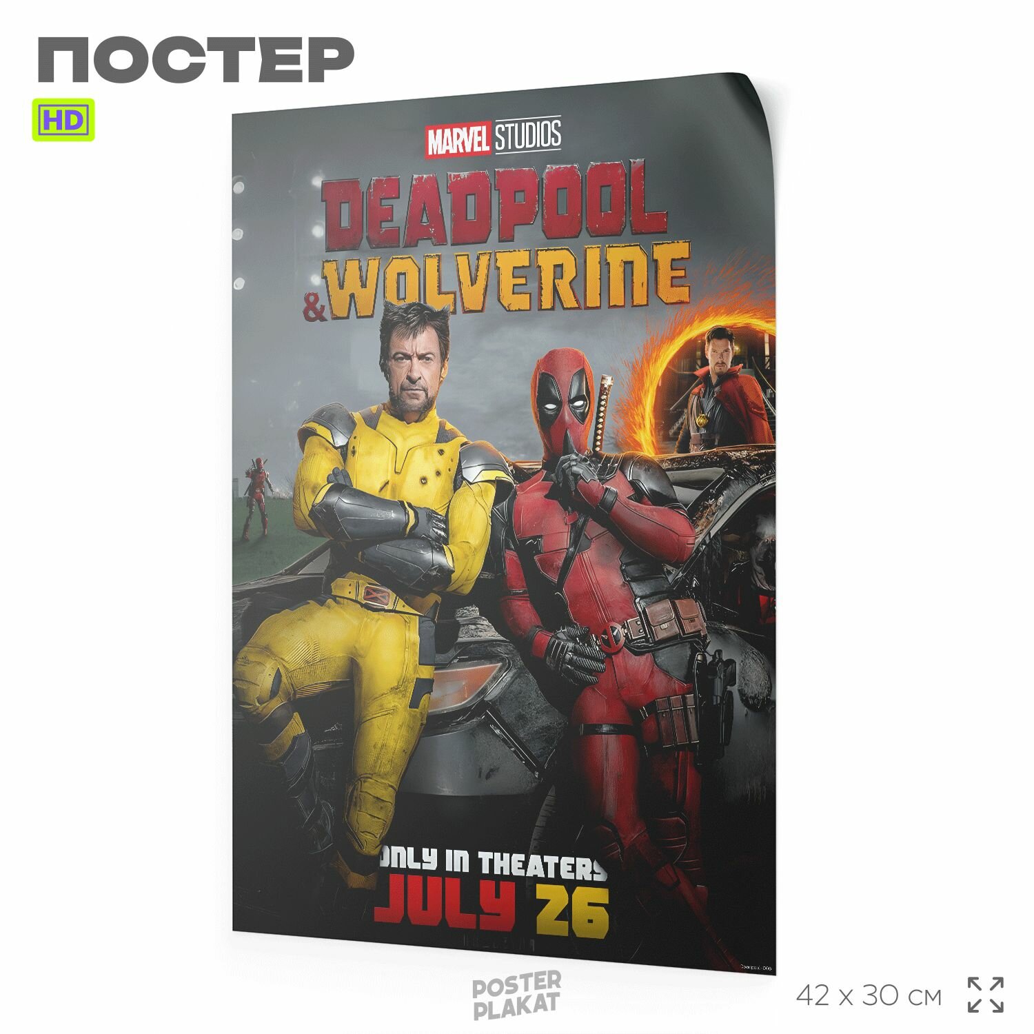 Постер Дэдпул и Росомаха / Deadpool & Wolverine, по мотиву фильма, для интерьера, А3 (420х297 мм), Постер Плакат