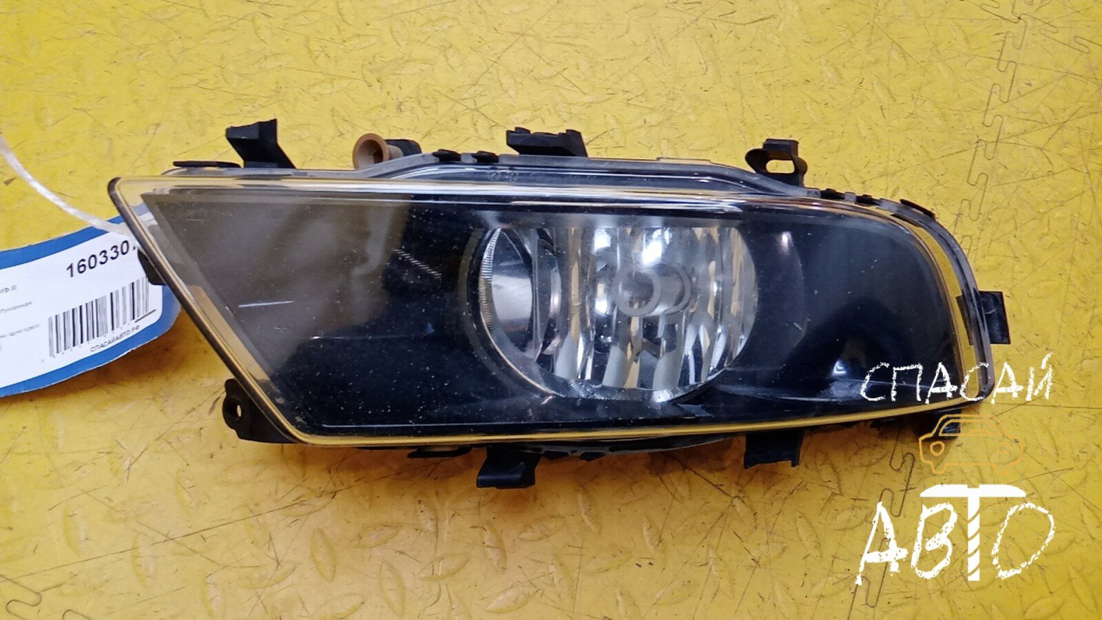 Фара противотуманная Superb II Skoda 3T0941699c