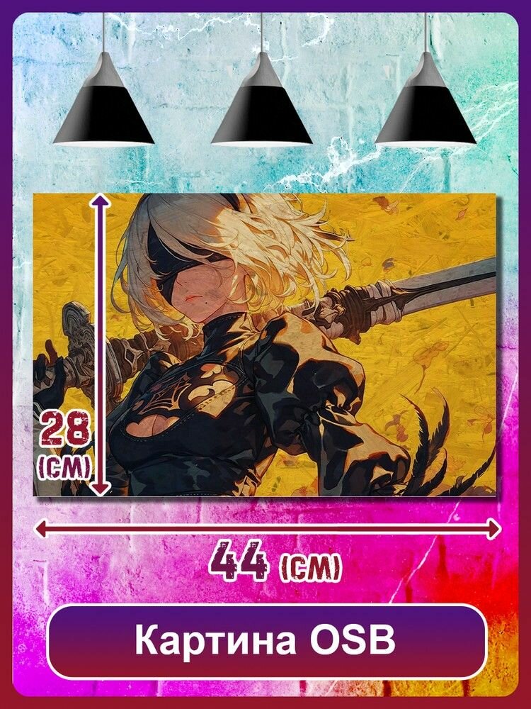 Картина интерьерная на рельефной доске игра Nier Automata (Нир, PS, PC, XBOX, SWITCH) - 22510097