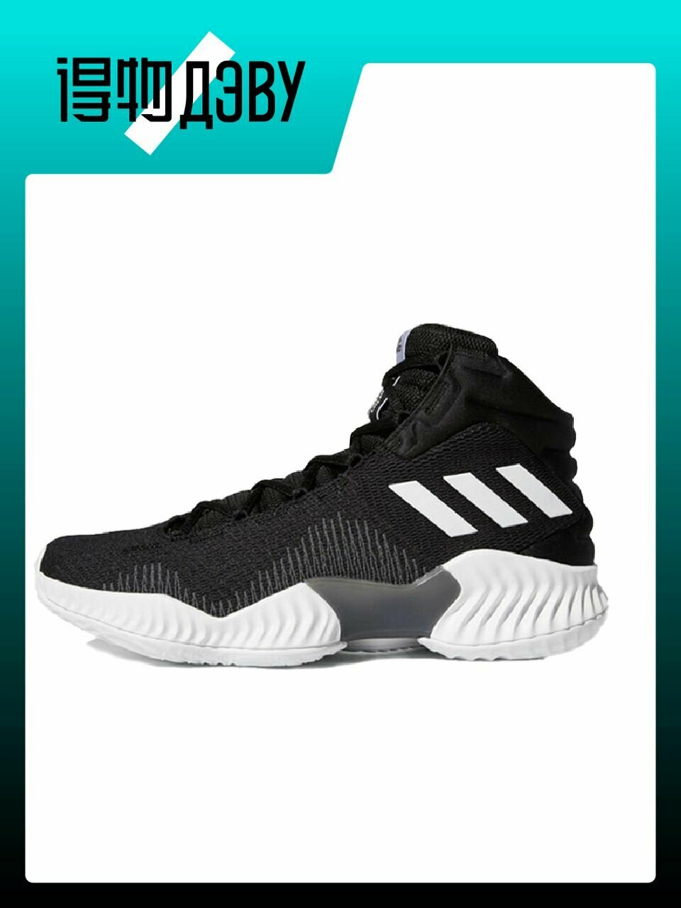 Кроссовки Pro Bounce 2018