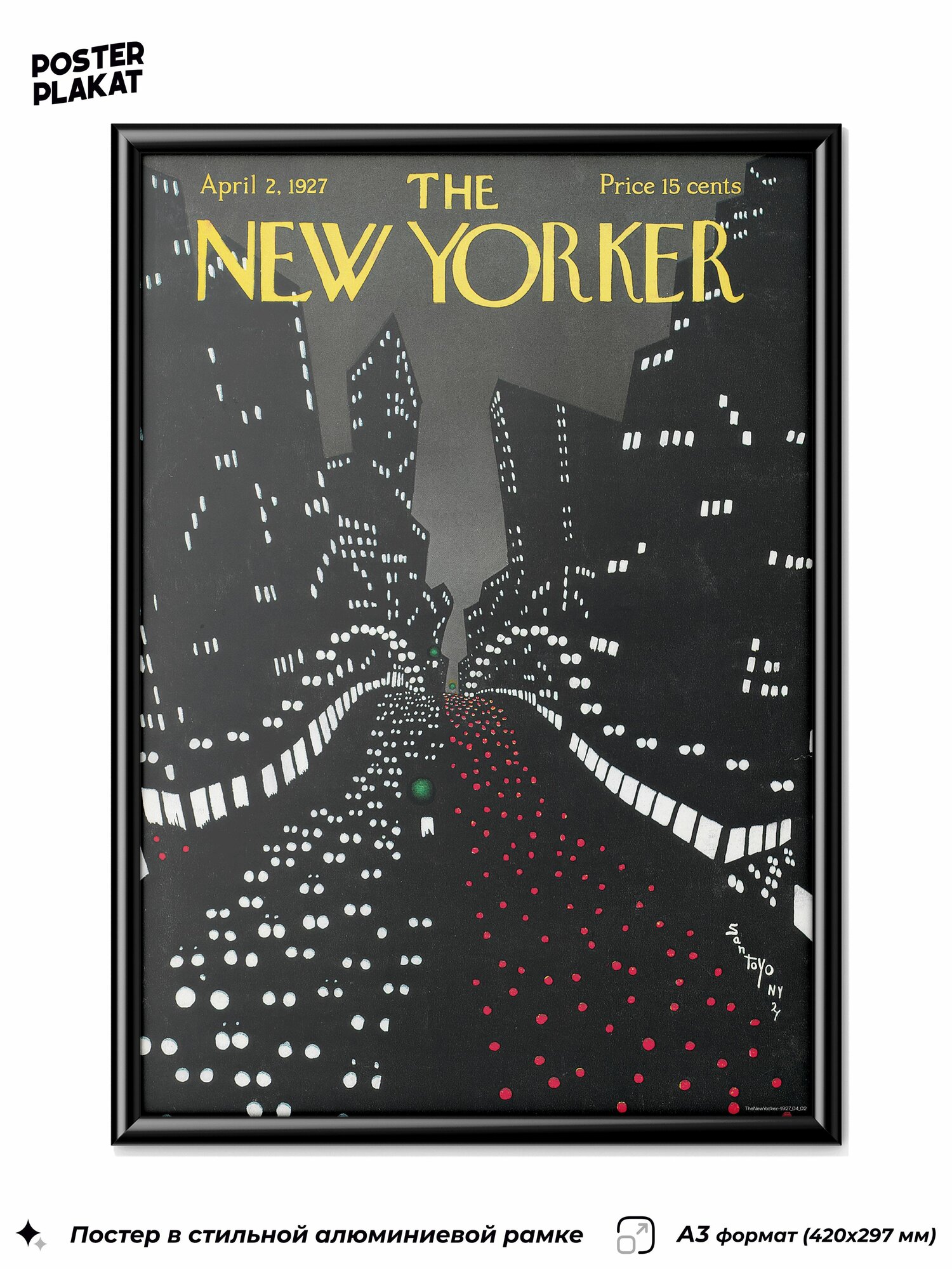 Постер с обложкой The New Yorker, Нью Йоркер, выпуск 2 апреля 1927 г, на стену для интерьера, в раме, А3 (420х297 мм), Постер Плакат