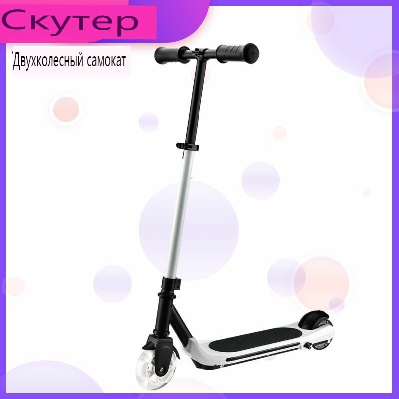 Детский электрический скутер Двухколесный электрокар