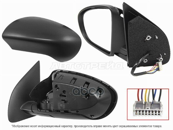 Зеркало Nissan Qashqai 06-13 / Dualis 07-14 (Слева/ Обогрев/ Регулировка/ Складывание/ 7 контактов) Sat арт. ST-DT65-940-2