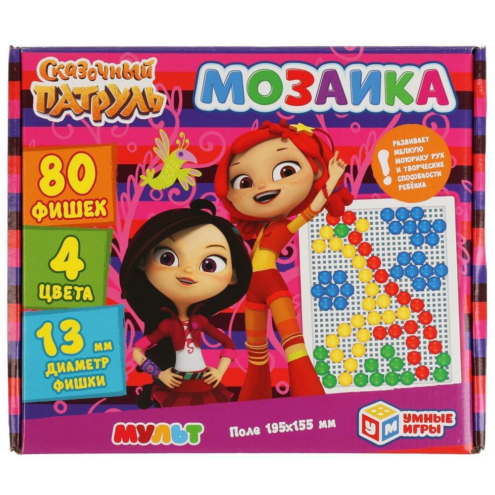 Мозаика Умные игры Сказочный Патруль, пластиковая, 80 фишек, 4 цвета, Поле 195х155 мм