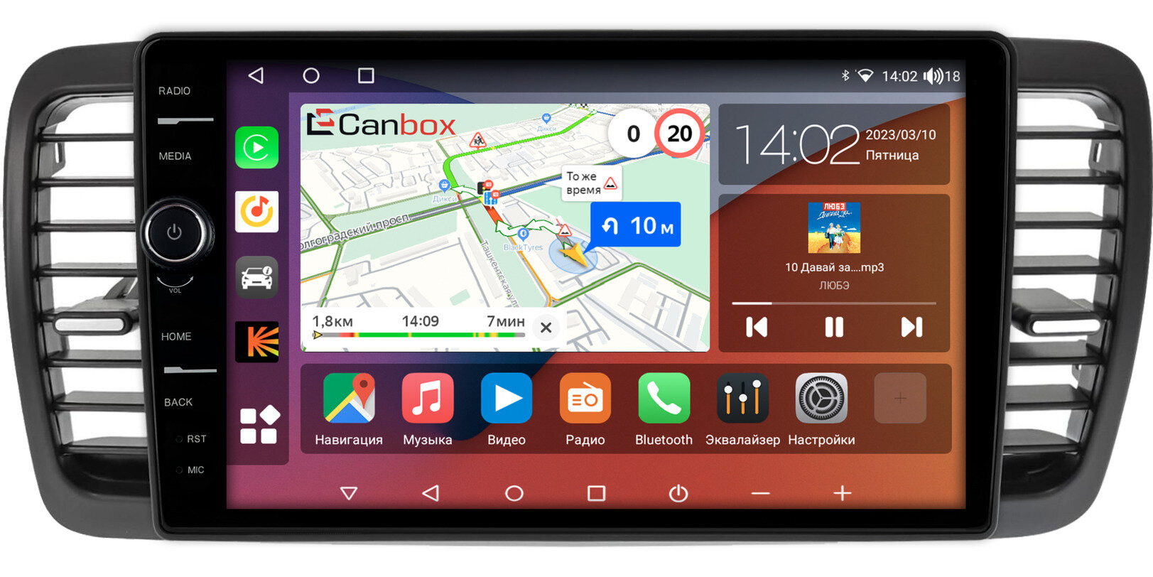 Штатная магнитола Canbox H-Line 7845-9-0287 Subaru Legacy 4, Outback 3 2003-2009 (правый руль) Android 10 (4G-SIM, 8/256, DSP, QLed)