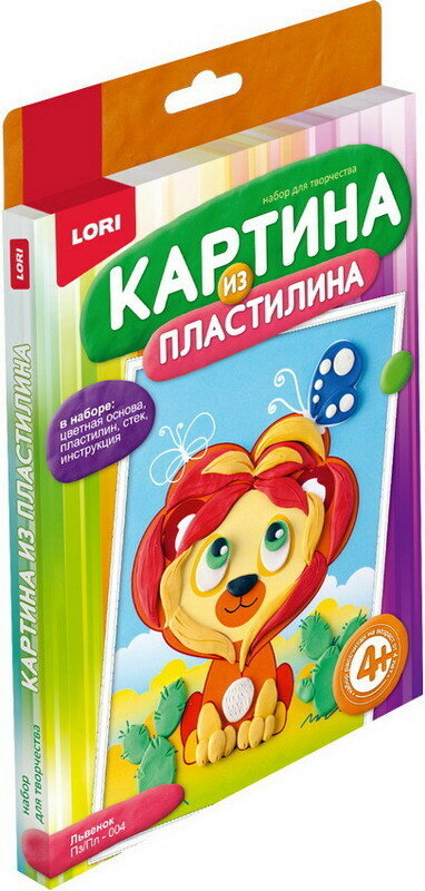 Картина из пластилина LORI "Львенок" (Пз-Пл-004)