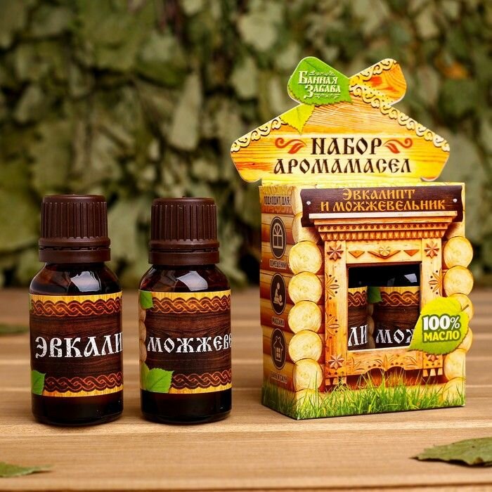 Набор аромамасел Банная забава "Эвкалипт и можжевельник" 2 эфирных аромамасла по 15 мл