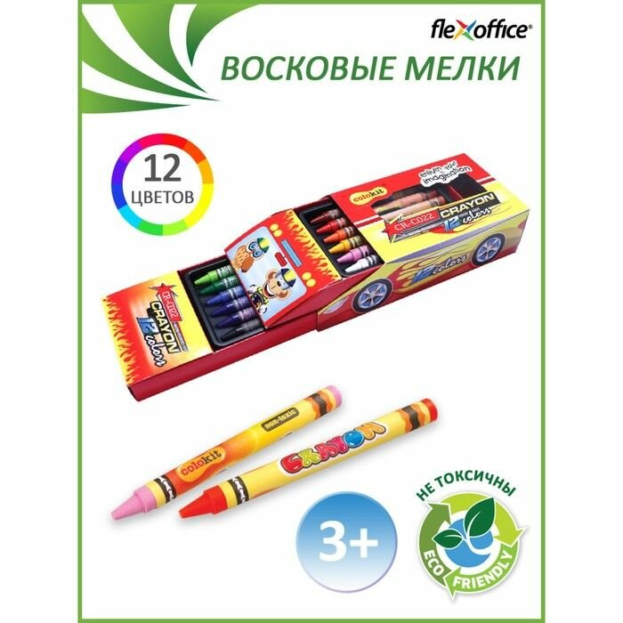 Восковые мелки FlexOffice "Colokit" Машина, 12 цветов, выдвигающаяся коробка-футляр