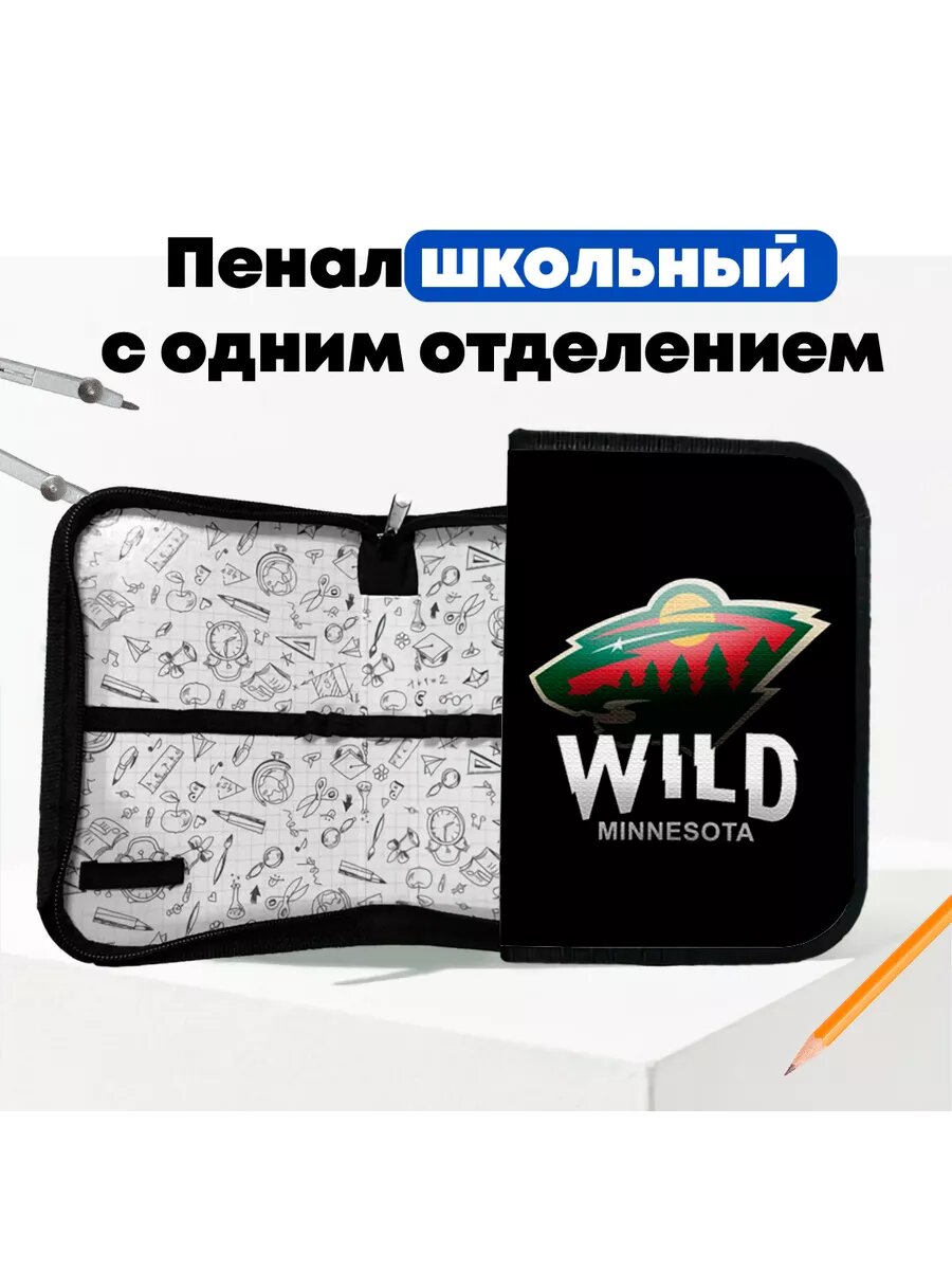 Школьный пенал хоккейный клуб Миннесота Уайлд