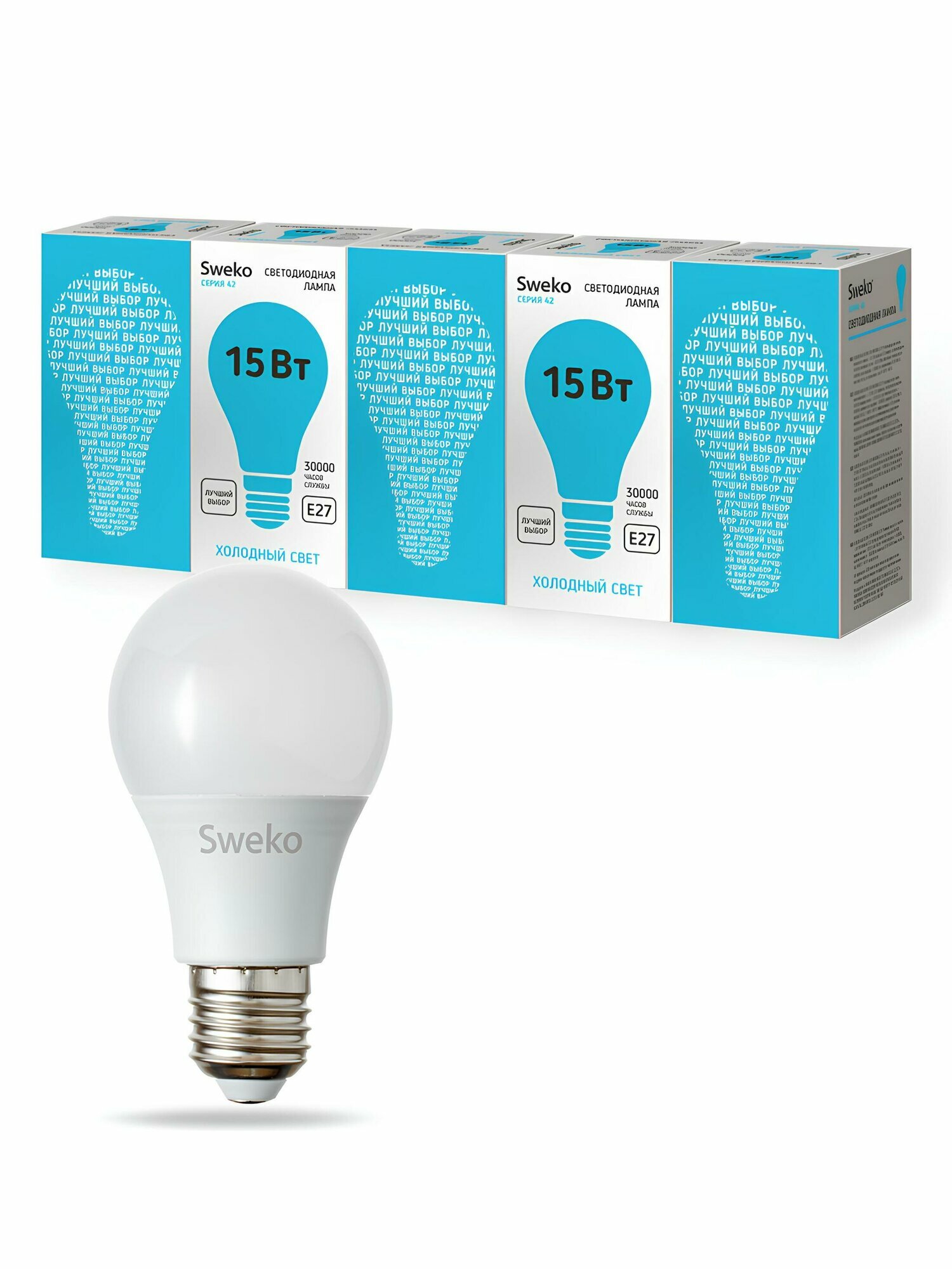 Лампа диодная Sweko 5 шт груша нейтральная E27 дм57 15Вт 4000/1350лм 220-240В