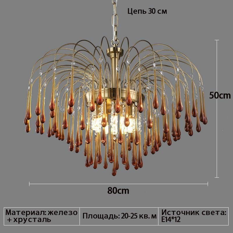 Люстра подвесная — фото 1