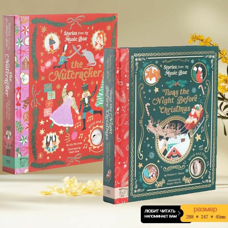 Рождественская подарочная книга: Stories Music Box Nutcracker Christmas