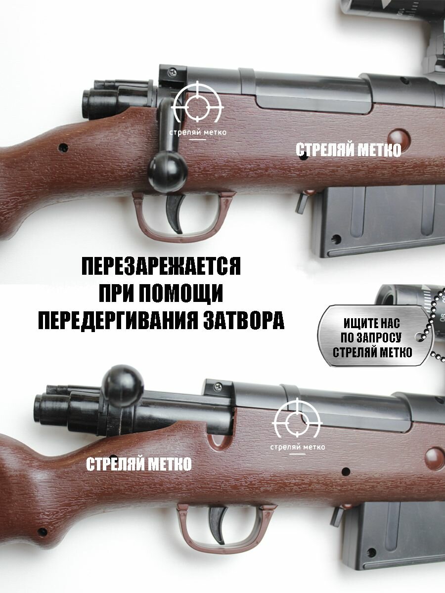 Игрушечное оружие — фото 1