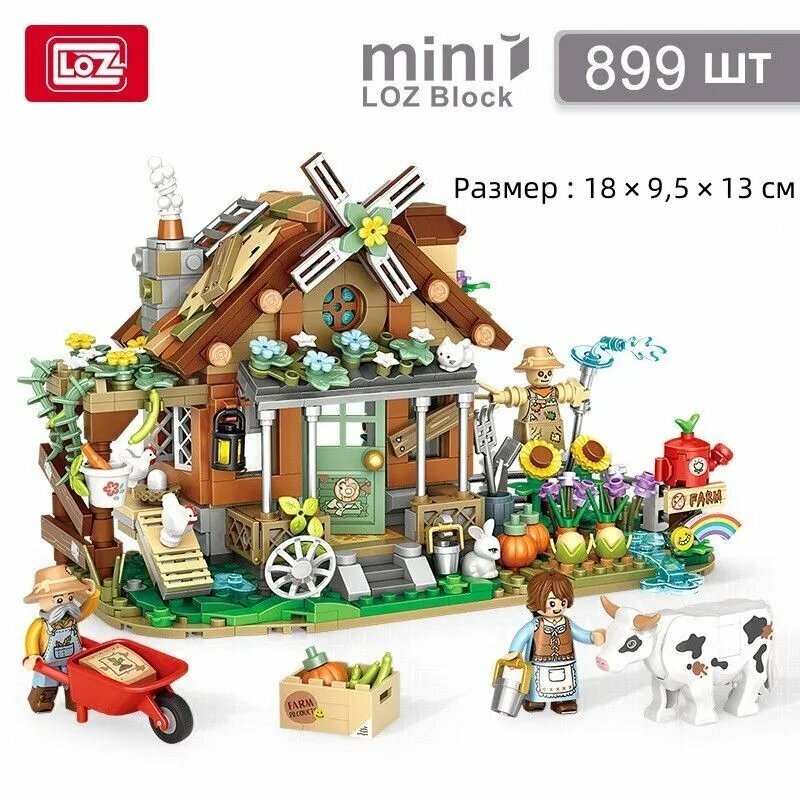 Сельский коттедж, Конструктор пластиковый,991296000