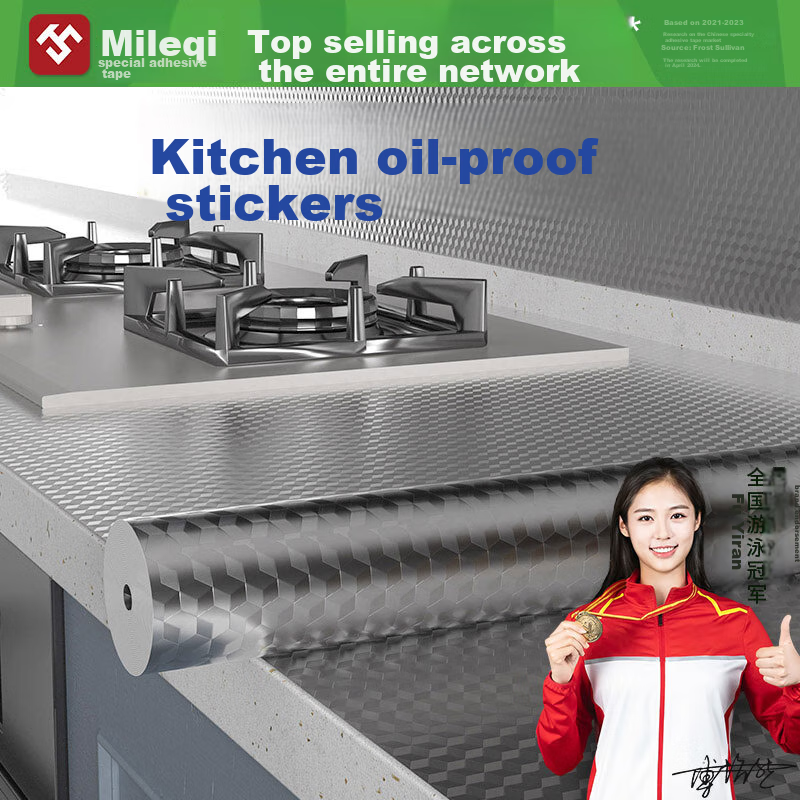 Milaiqi Thick Self-Adhesive Kitchen Oil-Proof And Stain-Resistant Aluminum Foil Sticker, Wall Cabinet Aluminum Foil Sticker, Heat-Resistant, Waterproof, Moisture-Proof, Oil-Proof, Grid Pattern, 40cm Wide * 3m Long [1 Roll]