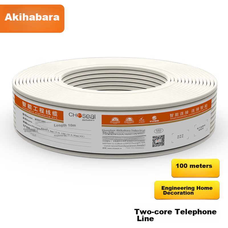 Akihabara (CHOSEAL) 2-Core Multi-Strand Telephone Line, Pure Copper Core, Flat Cable Body, Voice Landline Fax Extension Cord, Engineering And Home Wiring, 100 Meters, QS80T100S