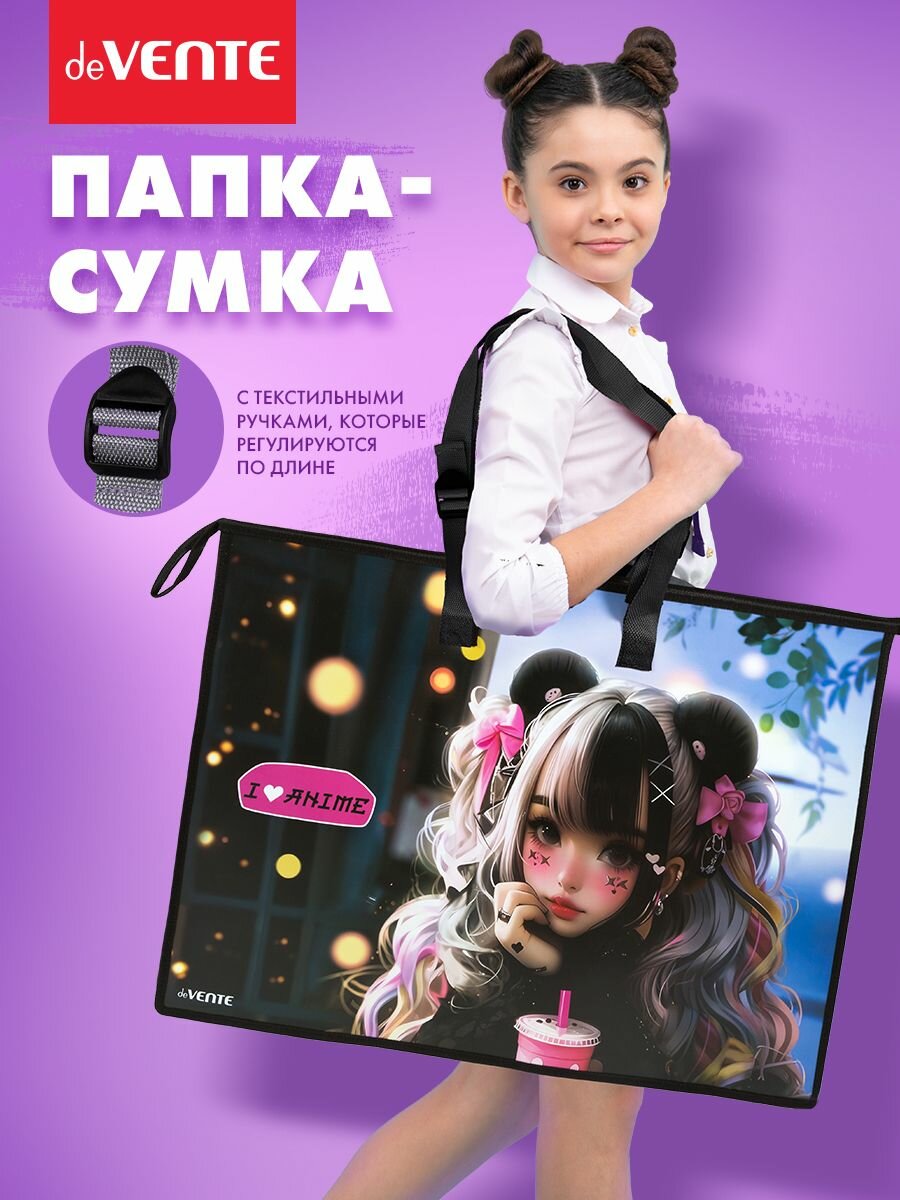 Папка-сумка А2 для рисунков художников, изо, технологии и чертежей — фото 1