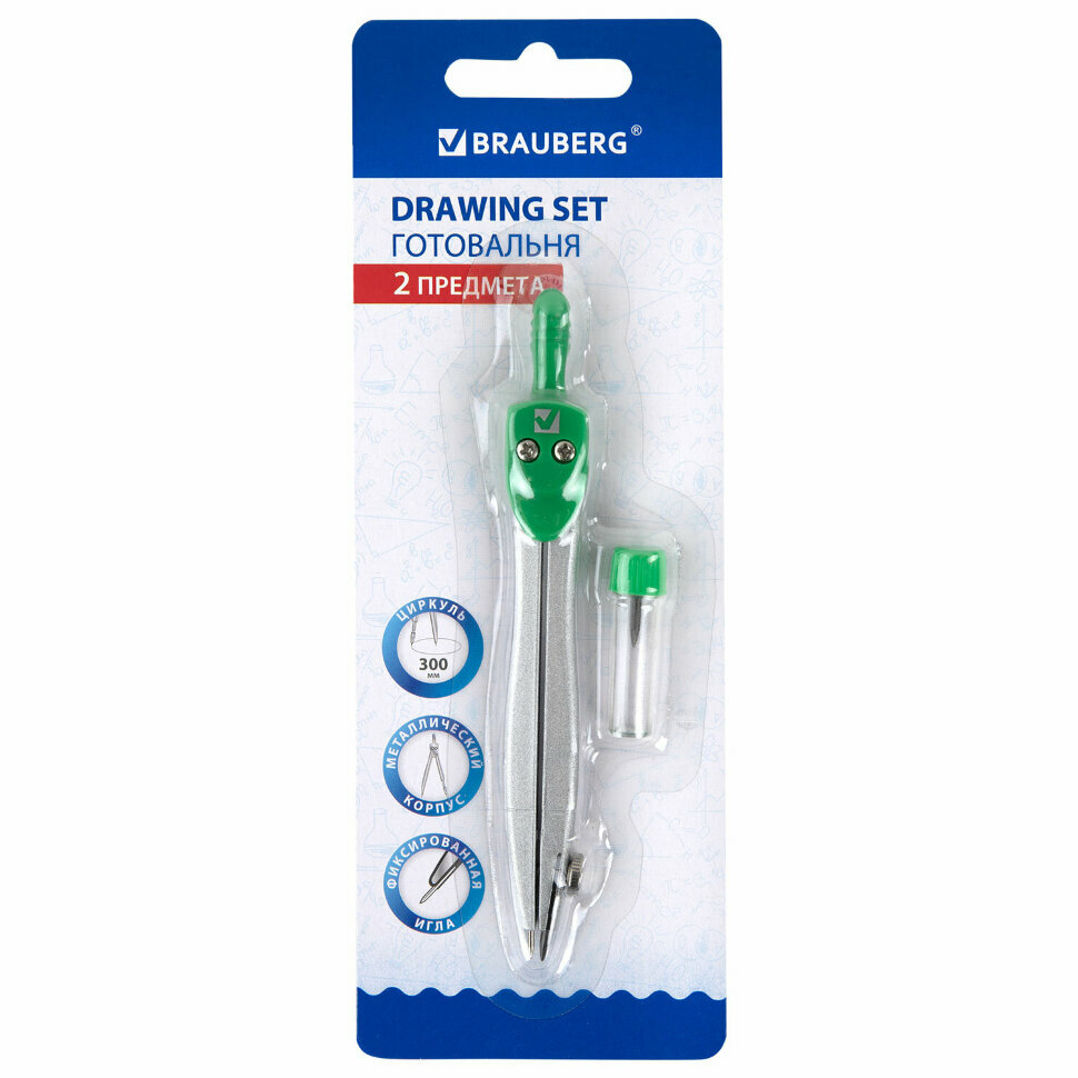 Готовальня BRAUBERG "Klasse", 2 предмета: циркуль 115 мм, пенал с грифелем, блистер, 210318, 210318