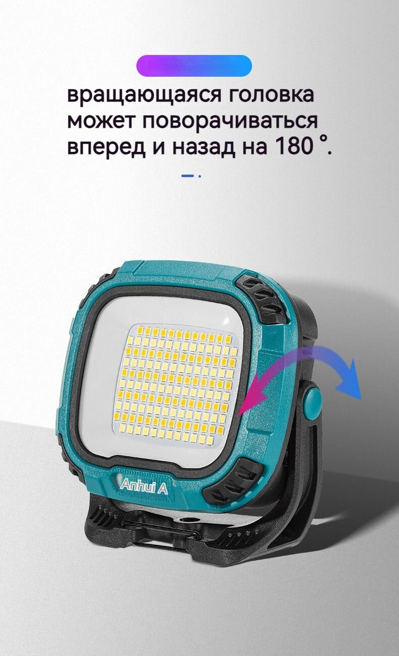 Светильник-переноска, 30Вт, IPX8, с тремя источниками света, USB-кабелем