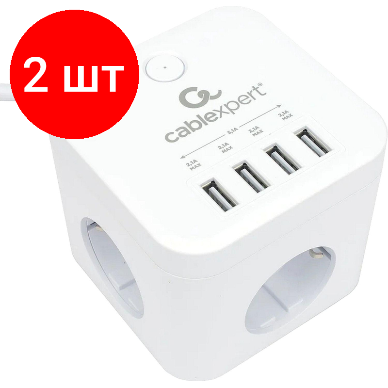 Комплект 2 штук, Сетевой фильтр Cablexpert Cube 3р/1.5м, 10А, 4хUSB, белый(CUBE-3-U4-W-1.5)