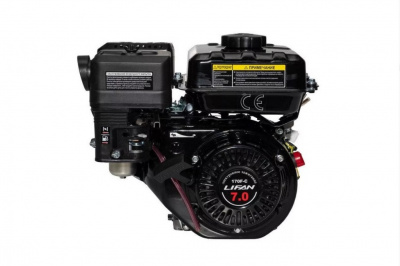 Двигатель Lifan 170F-C PRO (7 л. с, вал 20мм) 170F-C PRO