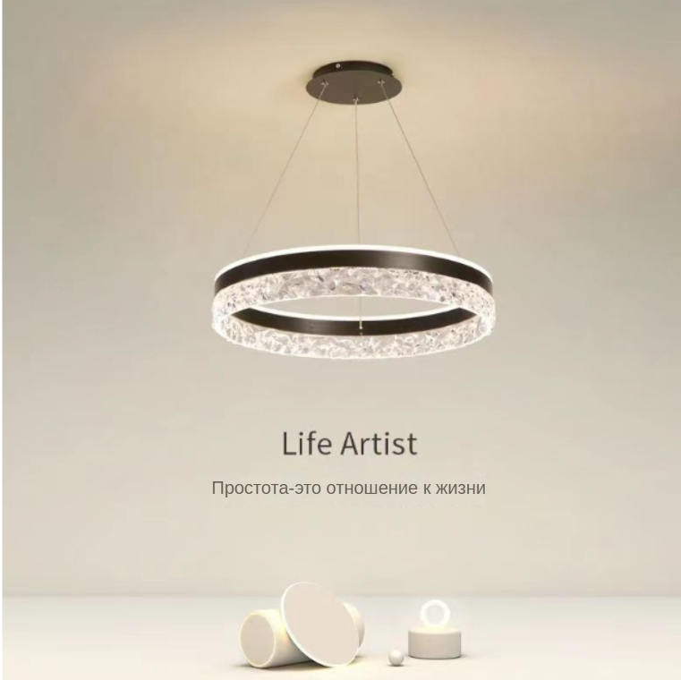 Черная кольцевая люстра