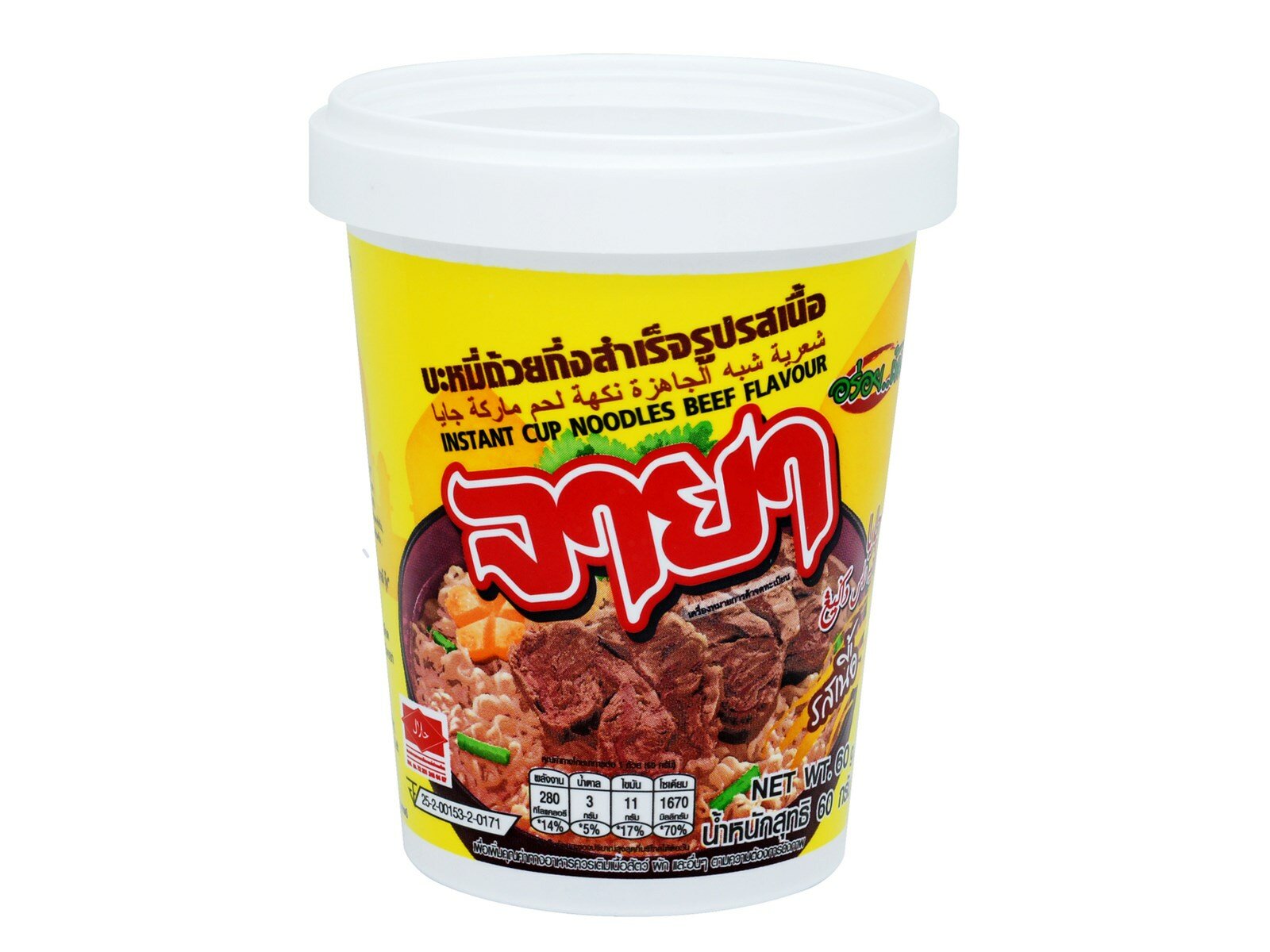 Лапша быстрого приготовления Jaya Говядина, 60г