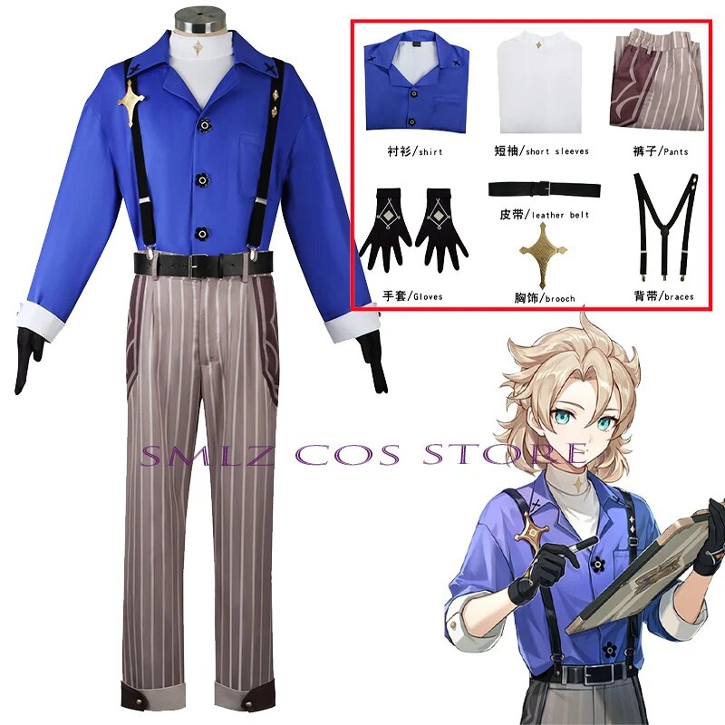 Косплей-костюм Альбедо голубой М, set