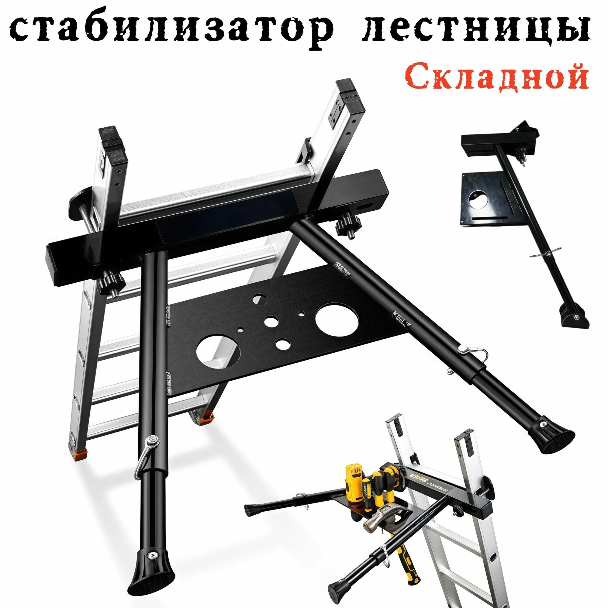 Стационарная лестница