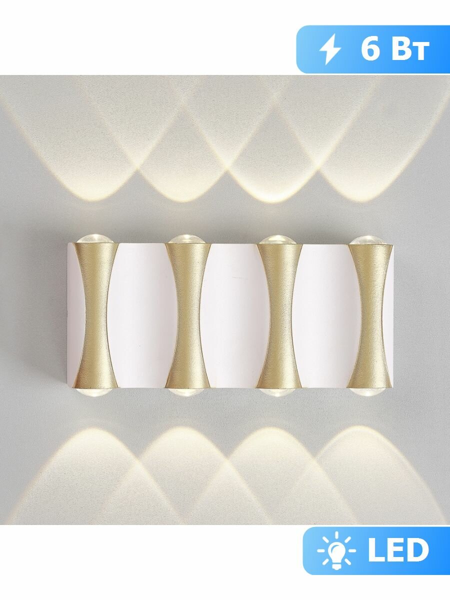 Светодиодный настенный светильник бра 326W200 Crystal Lux Clt 326