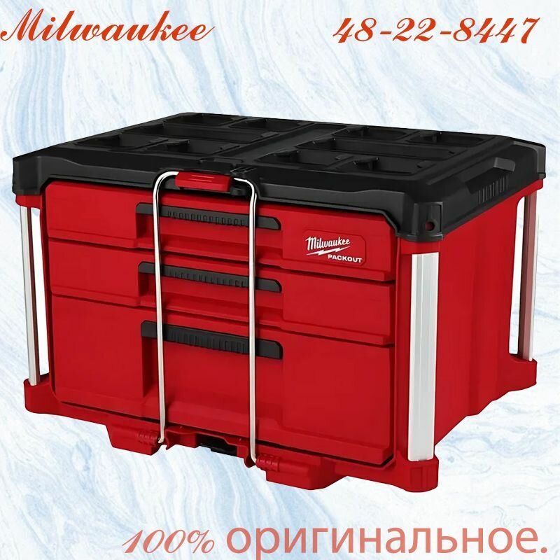 Ящик для инструментов