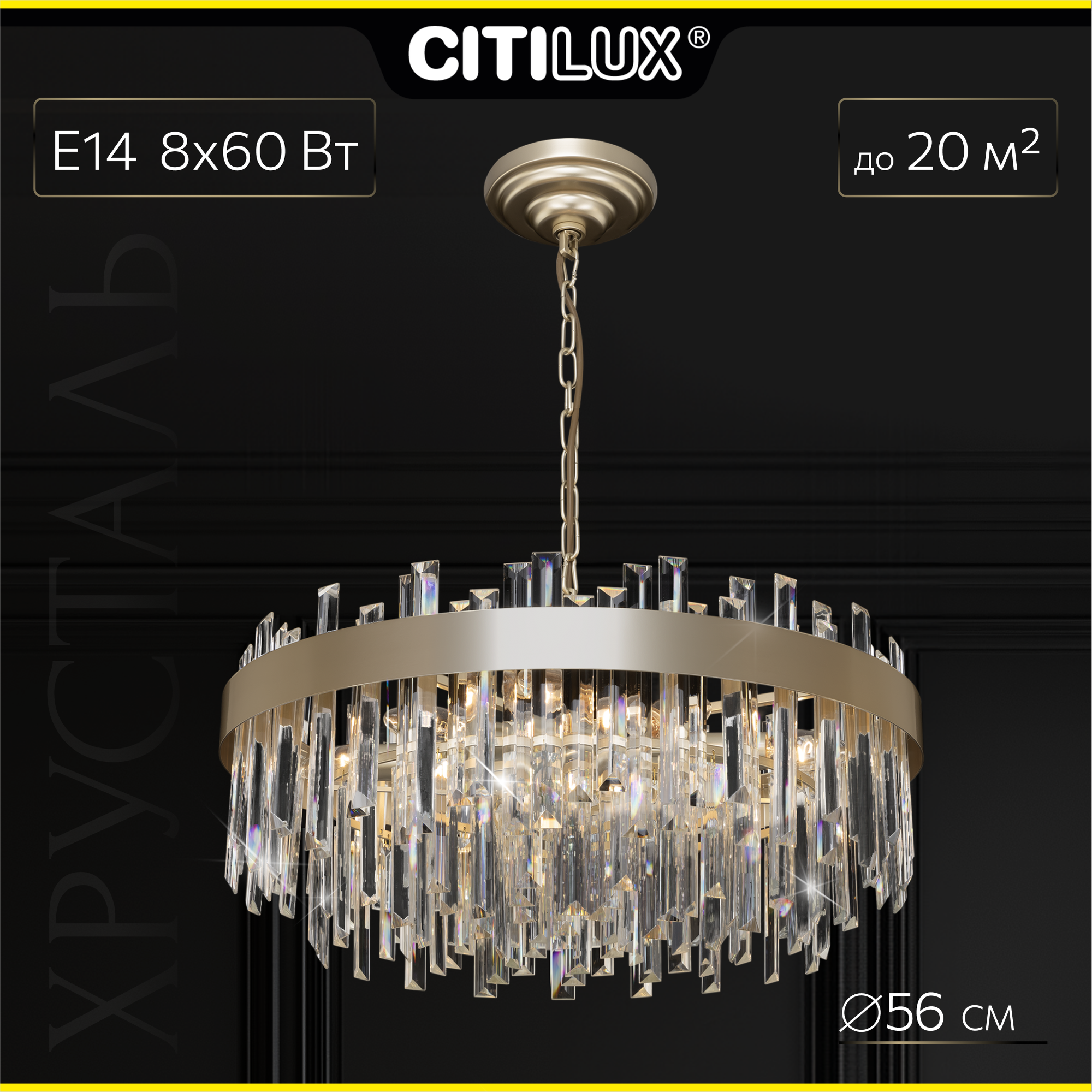 Светильник для дома подвесной Citilux Лаура CL301282, шампань