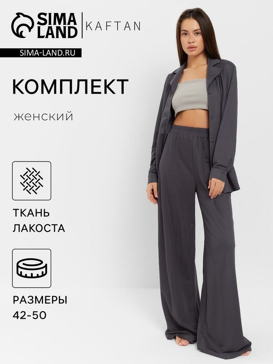 Комплект одежды