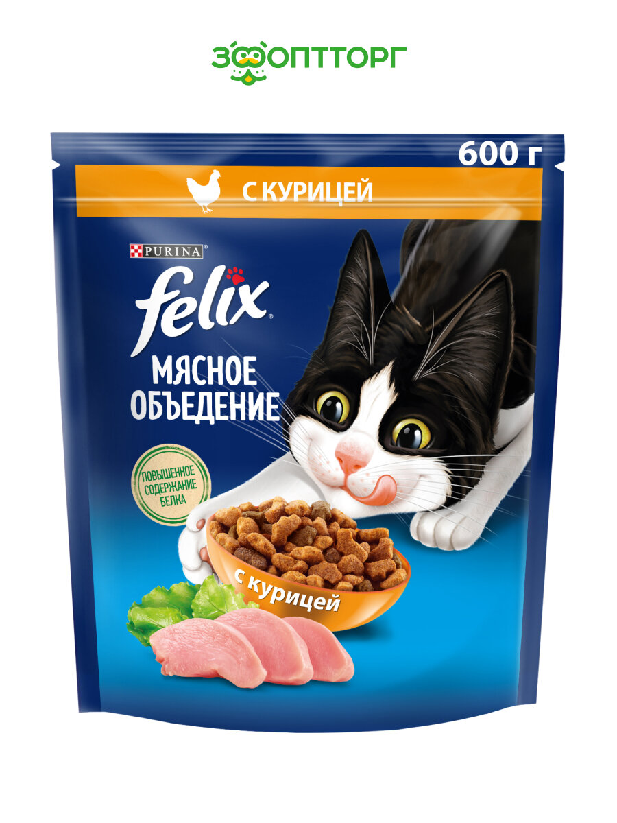 Корм Felix "Мясное объедение", для взрослых кошек, курица, 100% натуральный, 600 гр