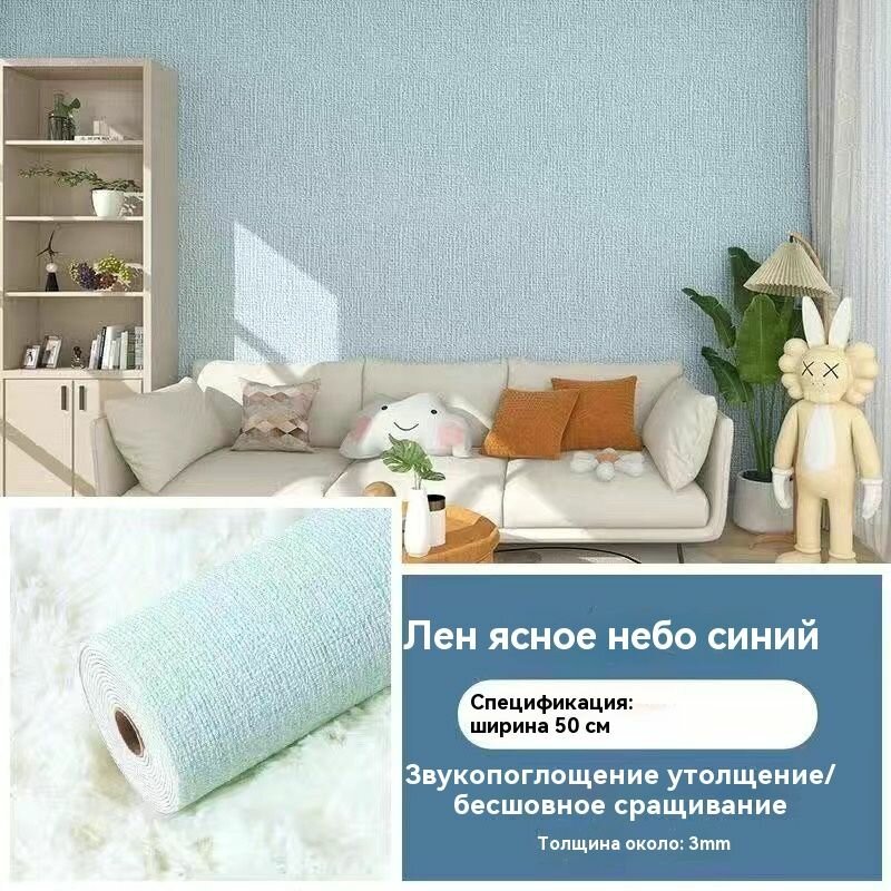 Самоклеющиеся обои рулонные 50х300 см ПВХ мягкие самоклеящиеся влагостойкие стеновые панели для стен дачи и дома декоративная 3D панель