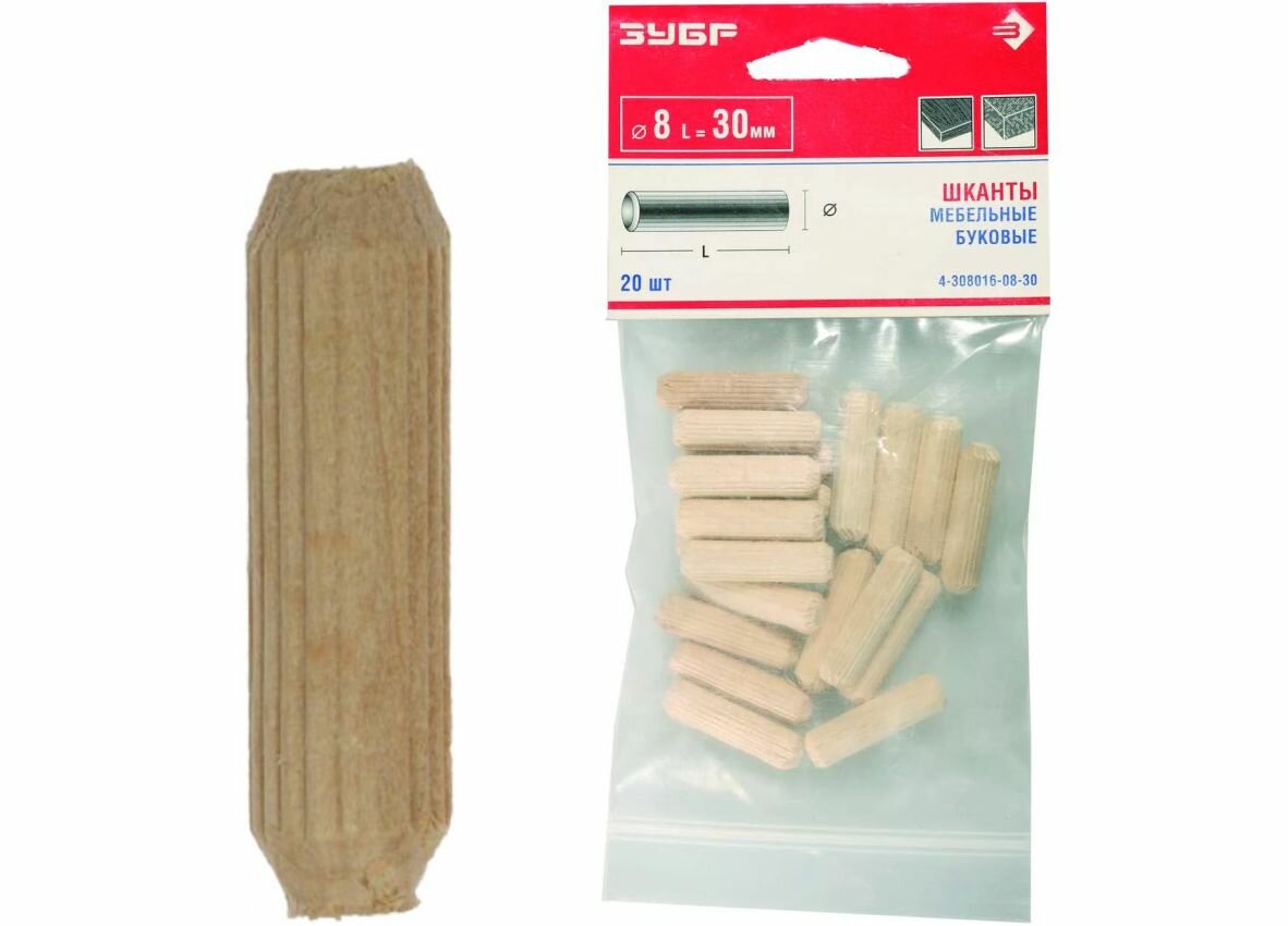 Шканты мебельные буковые 8х30 мм (20шт/уп) ЗУБР