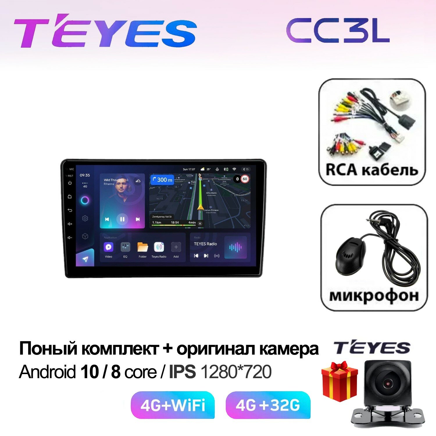 Андроид Магнитола Teyes СС3L Citroen Ситроен C5 3 AirCross