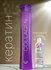 Sol Sol Collagen кератин 500 мл+термозащита IQ Hair Luminosita