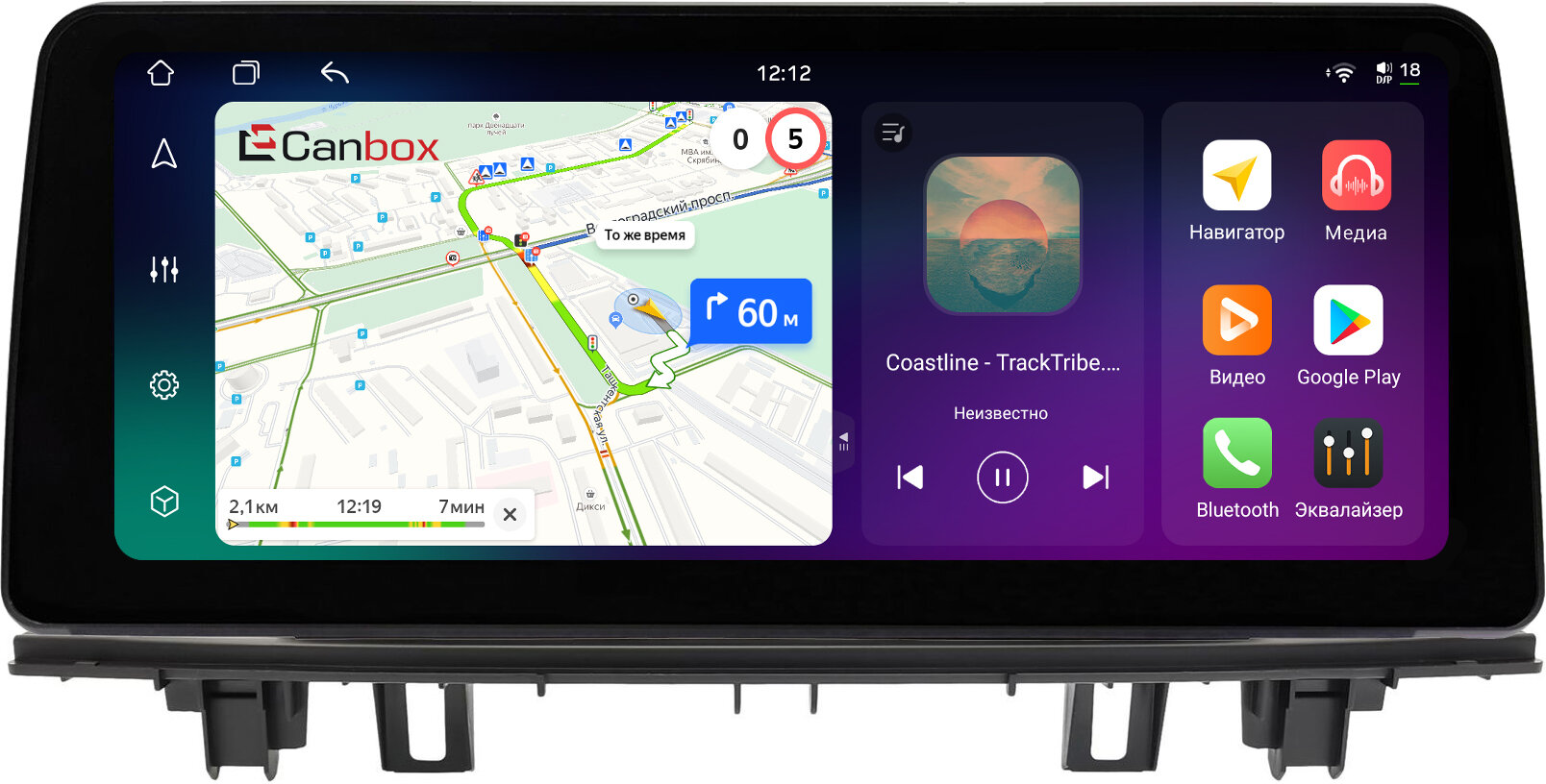 Штатная магнитола BMW X1 (F48) 2015-2023 12.3 дюйма Canbox PRO-Line 4331-0014 Android 13 (4G-SIM, 6/128, DSP, QLed) BMW Style