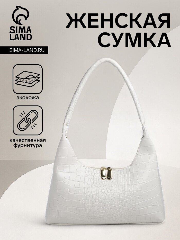 Сумка багет