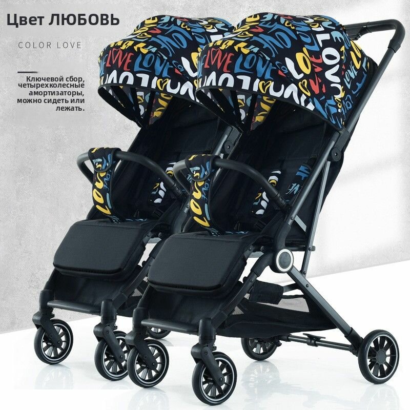 Двойная коляска с навесом, может сидеть и лежать, легкая и складная