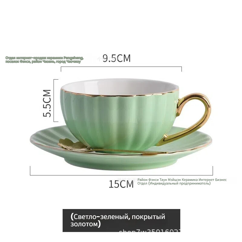 Набор кофейных кружек "Karaca Golf", зеленое яблоко, фарфор, 3шт