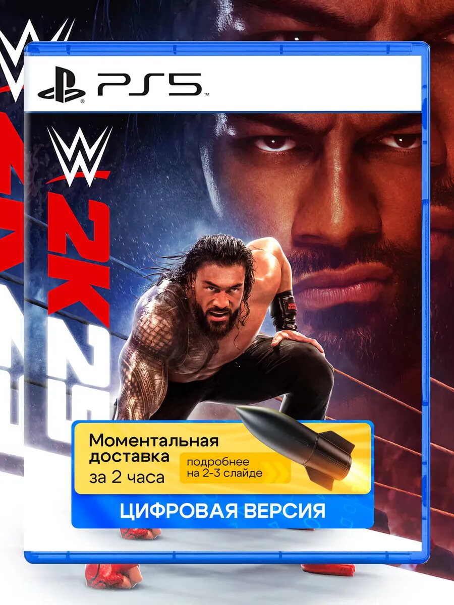 Игра WWE 2K25 для Sony PlayStation PS4 PS5