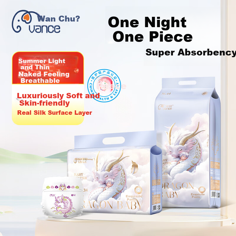 Wanchu Linglong Pants Pull-up Diapers Summer Ultra-thin XXL Size 28 Pieces Baby Diapers Full Wrap Medical Grade One-piece Training Pants
