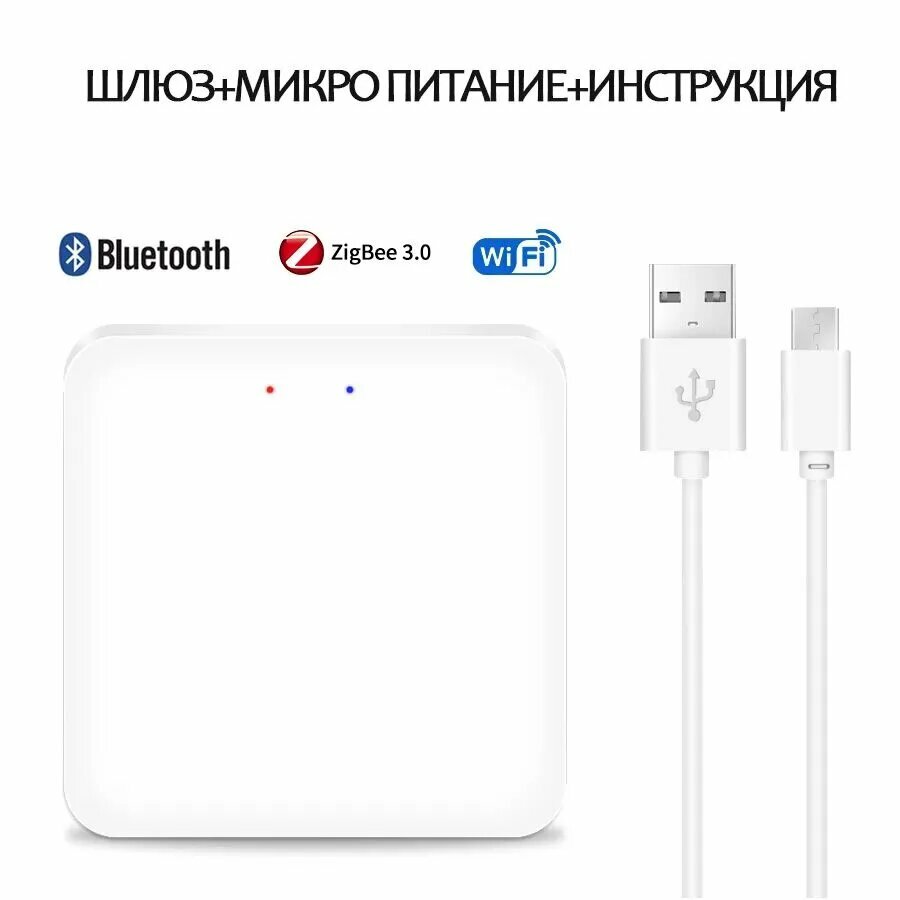 Многорежимный шлюз Tuya Smart с поддержкой ZigBee 3.0, Bluetooth и Mesh Hub, дистанционное управление с помощью приложений