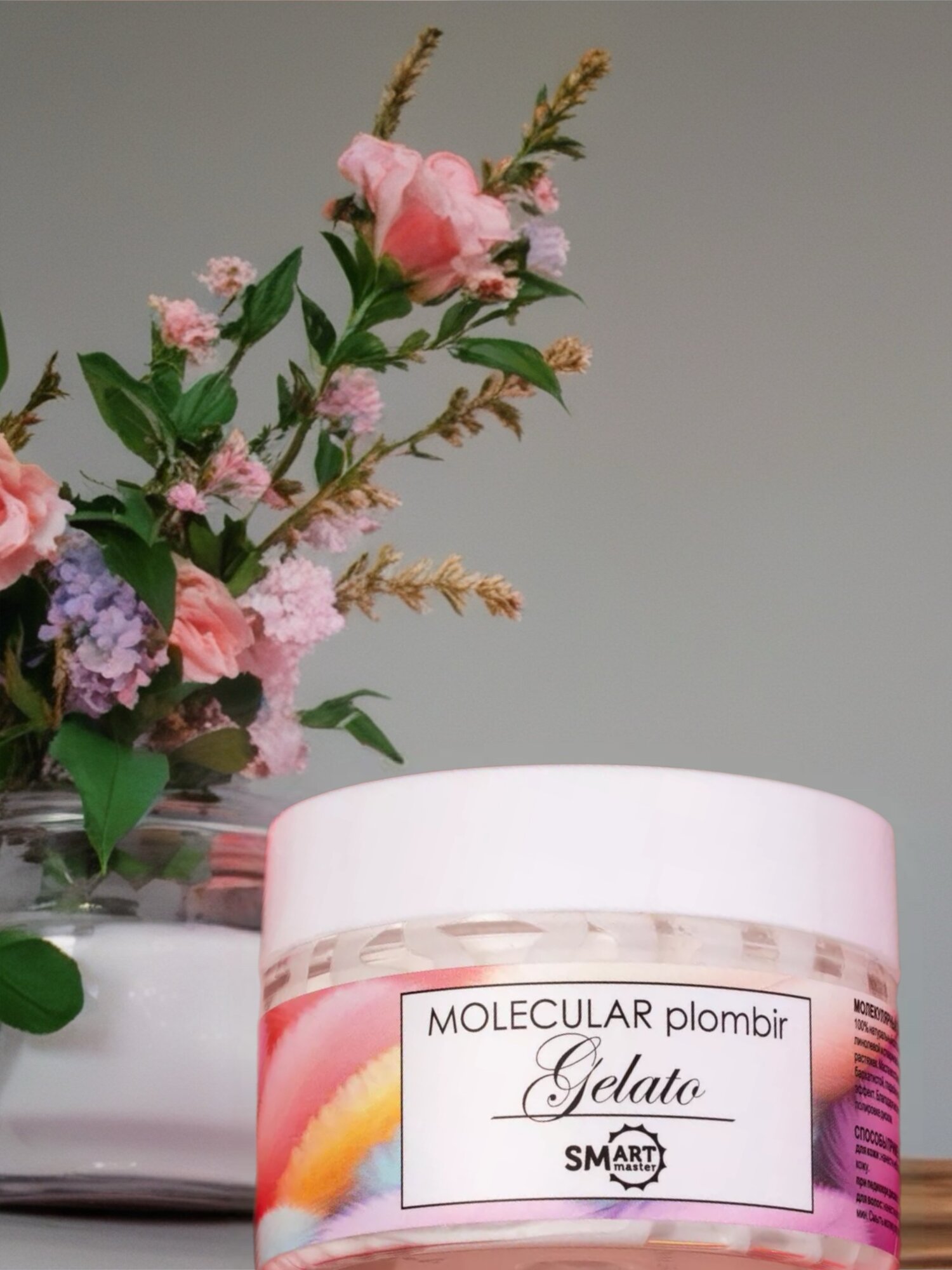 Молекулярный пломбир "Smart Master" Jelato, крем, увлажнение, 100 мл