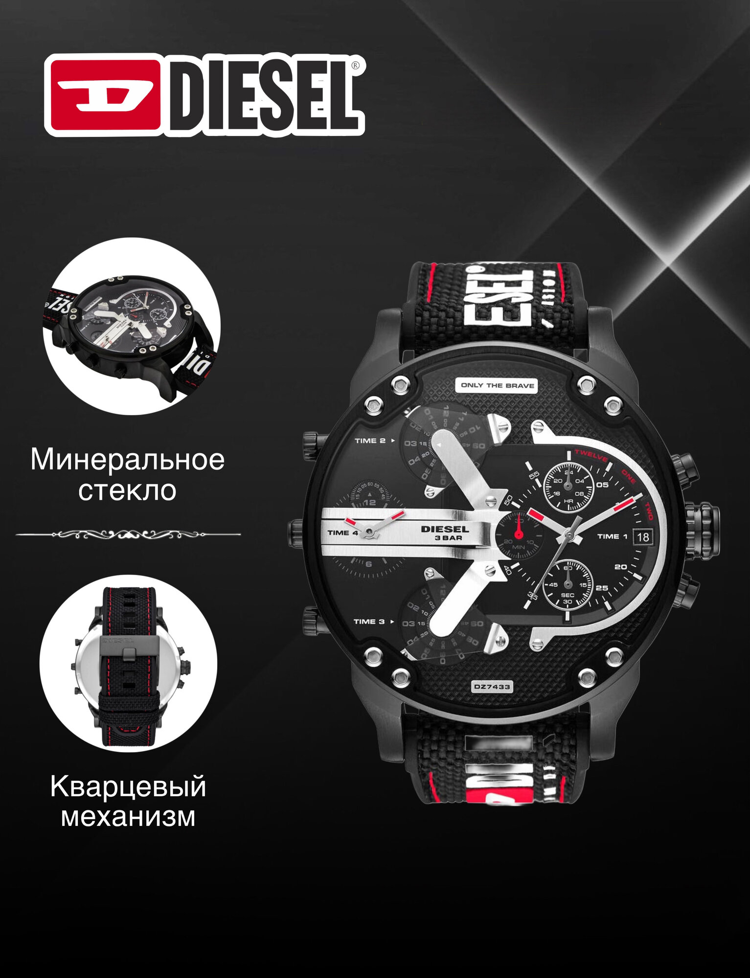 Наручные часы Mr. Daddy 2.0